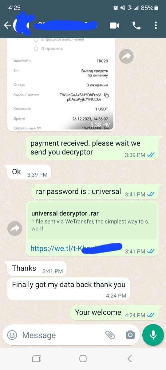 Reviews - Universal Decryptor